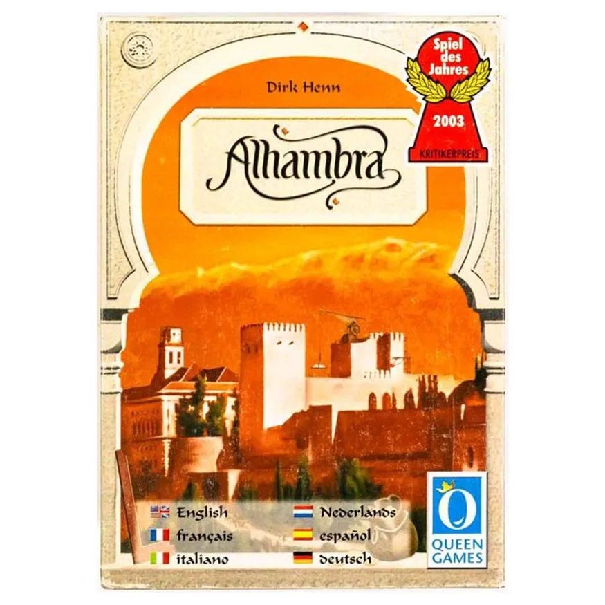 Alhambra | Les Idées Bleues